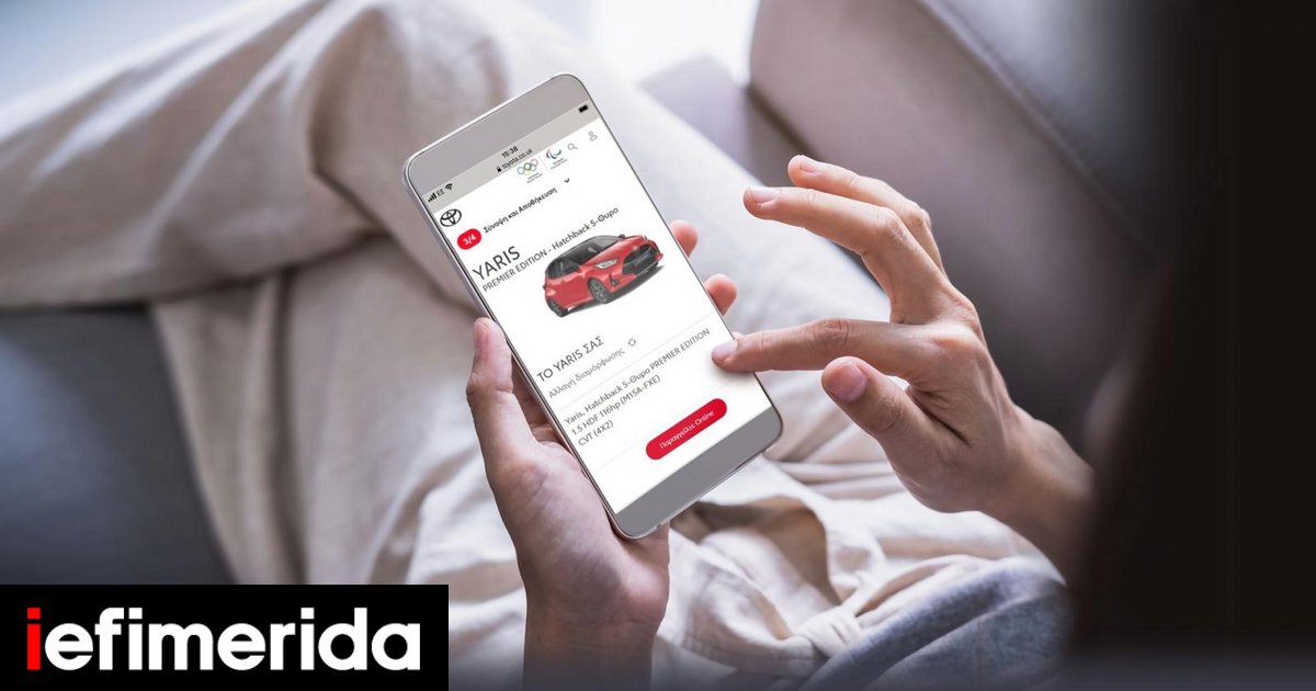 Toyota: Online πωλήσεις αυτοκινήτων και μέσω Amazon - iefimerida.gr